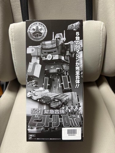 Power Rangers Kyuukyuu Sentai GoGo Five V Super Minipla Victory Robo ...