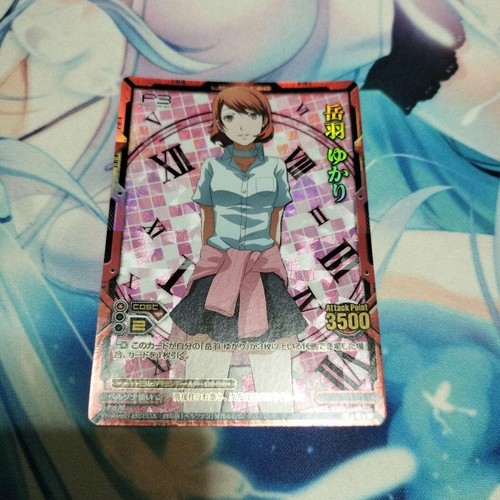 Level Neo Takeha Yukari Persona 3 figure collectible | eBay