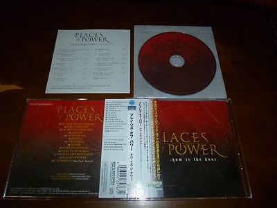 Places Of Power / Now Is The Hour JAPAN+1 Philip Bardowell OOP ...