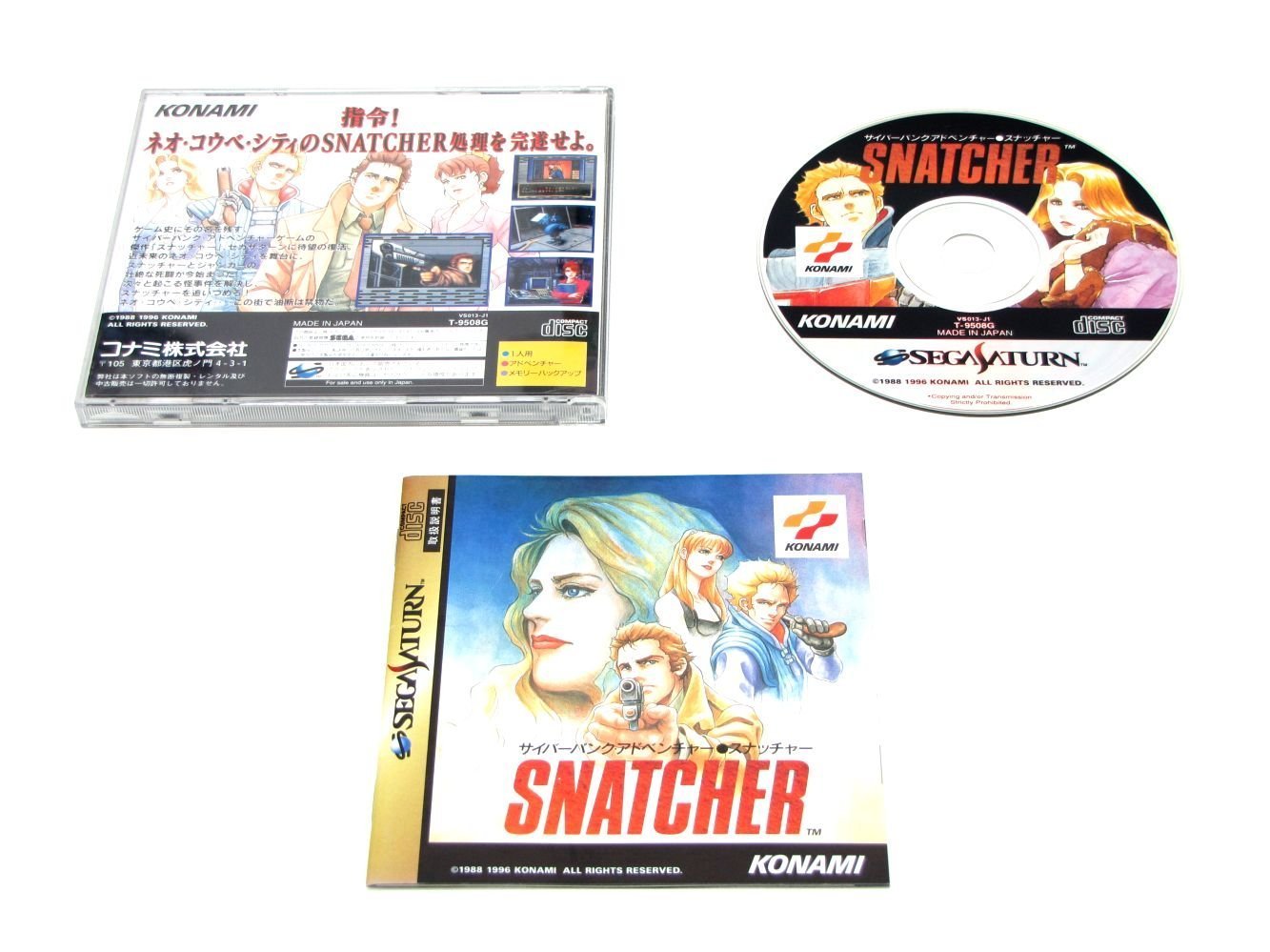 SNATCHER Sega Saturn Import Japan Konami Game | eBay
