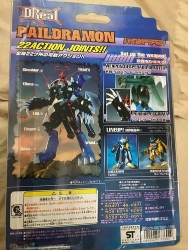 DReal D Real Piildramon Digimon Adventure 02 PAILDRAMON | eBay