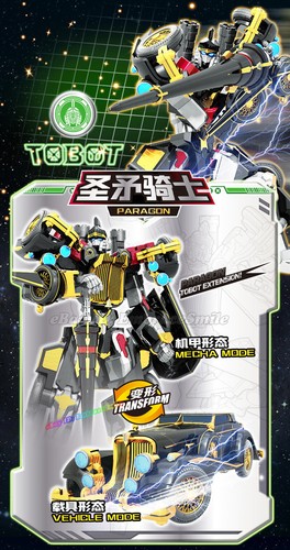 CHN Ver.TOBOT V GD Paragon Old Classic Car Admiral Transform Robot ...