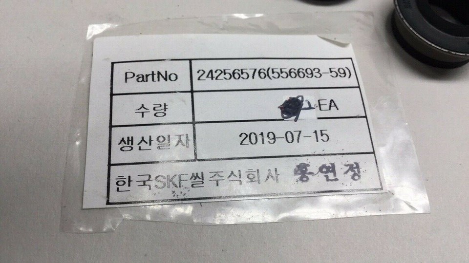 SKF 24256576-50 Seal Auto Man Shaft Transmission 24256576 (Pack of 50 ...