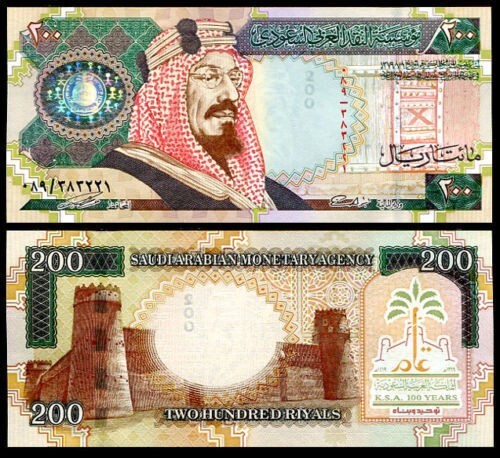 Saudi Arabia 200 RIYALS P-28 2000 Commemorative UNC Centennial of KSA ...