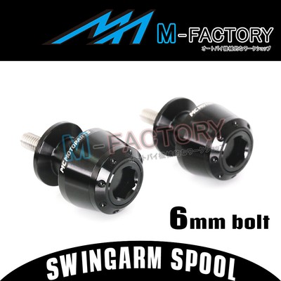 For Yamaha YZF R1 99-14 13 12 11 10 6mm Swingarm Spools Sliders BLACK ...