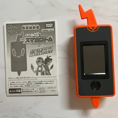 TAKARA TOMY Pokemon Pokedex Rotom Phone + Plus Toy 2021 Pocket Monster ...