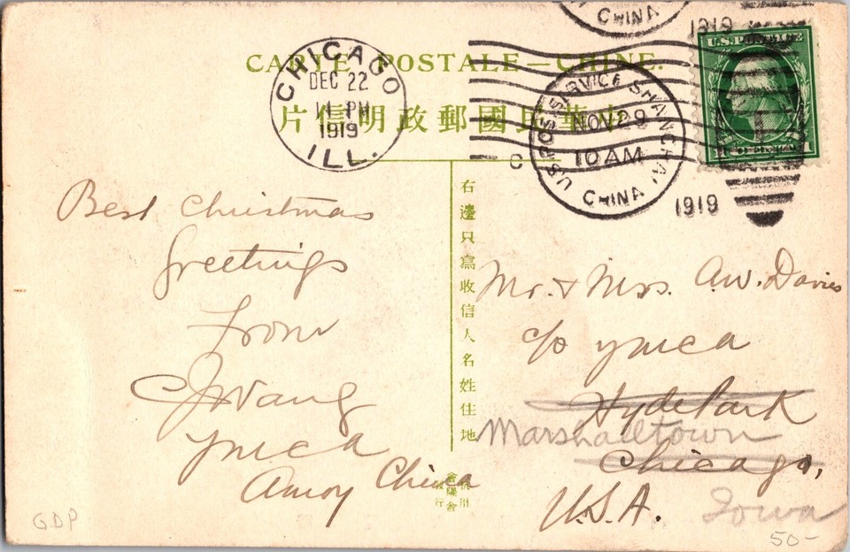 1919 US Post Office Shanghai China Postcard Cover to IL USA Great Hall ...