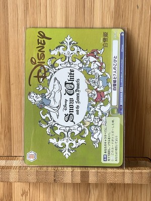 Snow White Weiss Schwarz Blau Disney Characters WSB TCG DSY/01B-041D DYR | eBay Australia