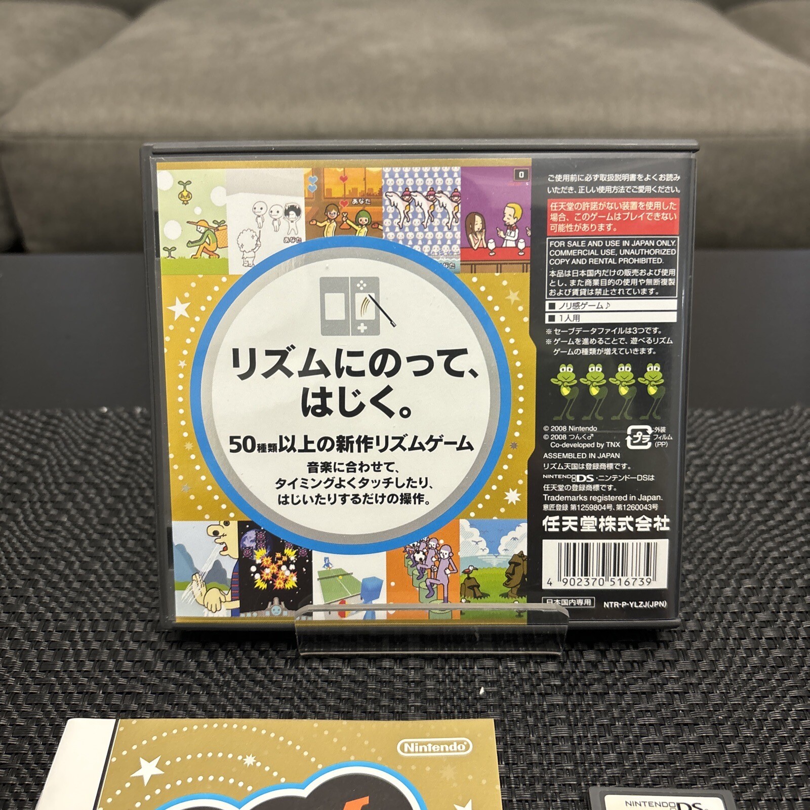 NINTENDO DS GAME RHYTHM HEAVEN GOLD COMPLETE JAPANESE | eBay