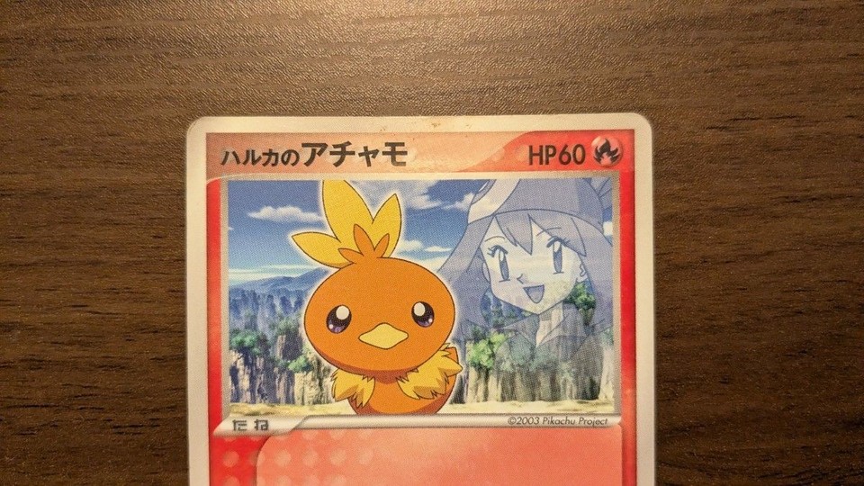 May’s Torchic 037/ADV-P Japanese Promo Pokemon Card 2003 Haruka’s ...