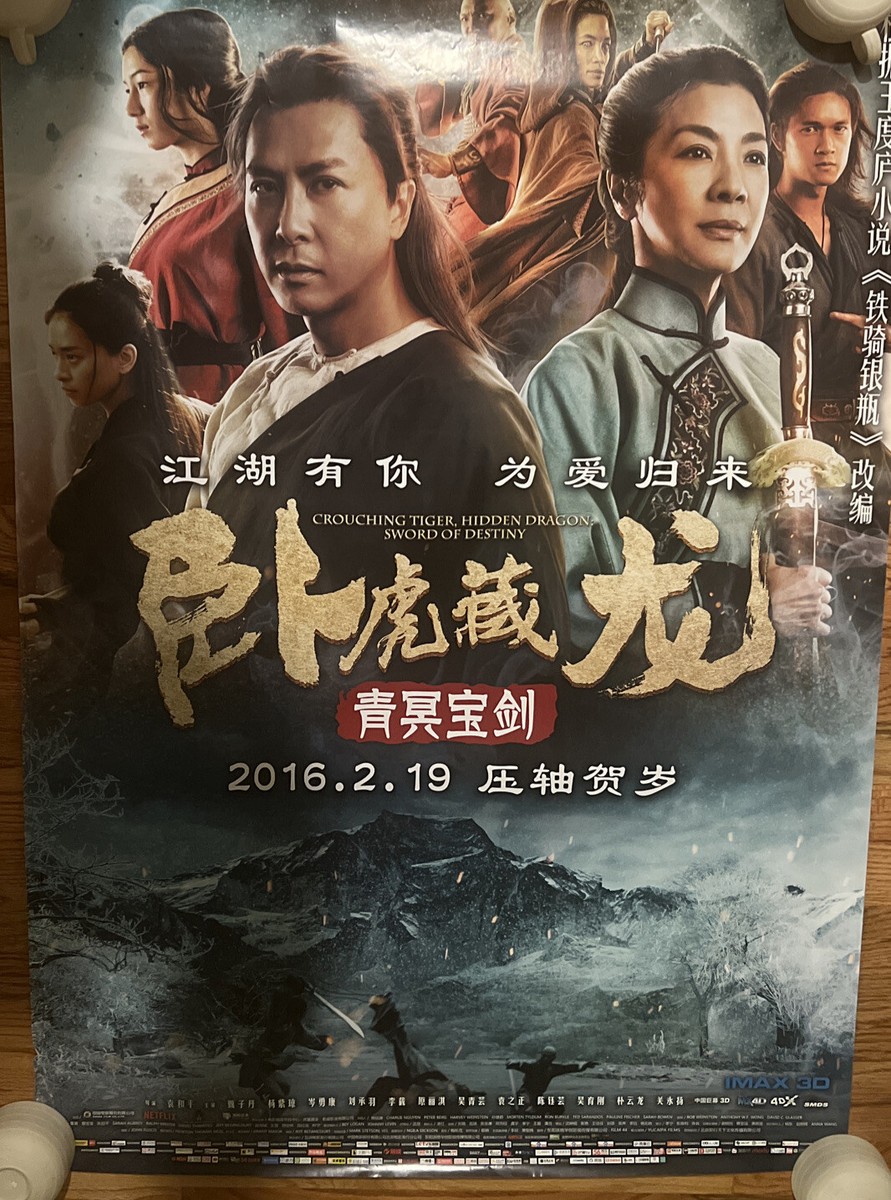 Crouching Tiger Hidden Dragon Movie Poster