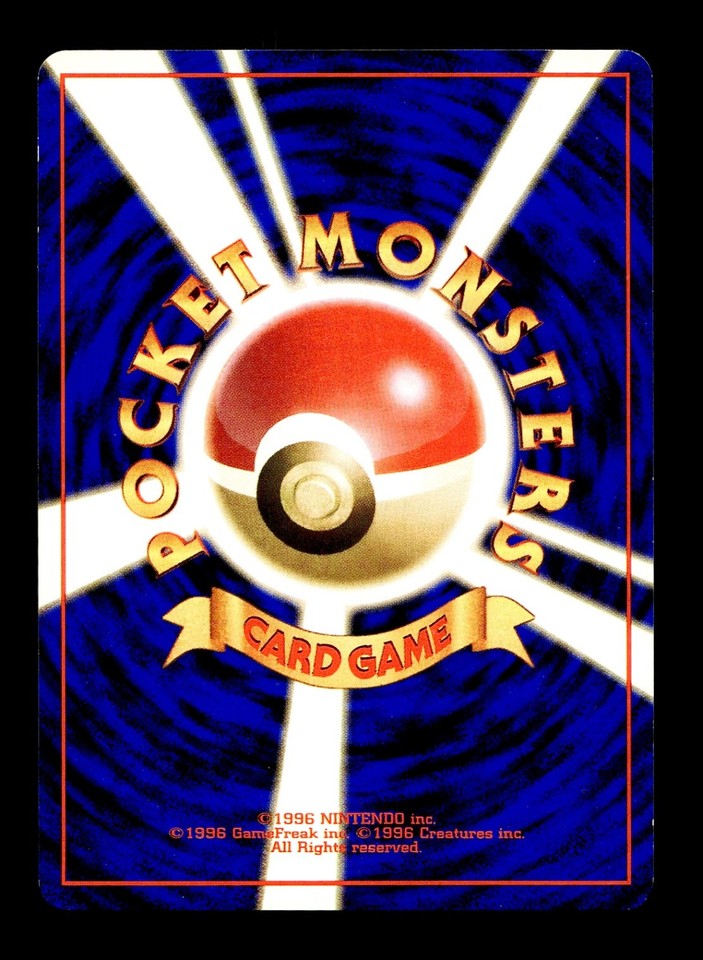 [NM-] Machop Japanese Base Set no 066 Pokemon 1996 L | eBay UK