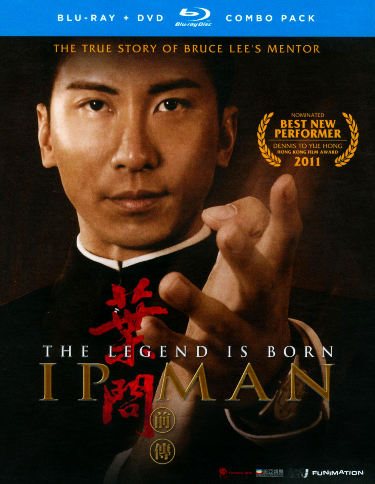The Legend Is Born: IP Man (Blu-ray, 2010) for sale online | eBay UK