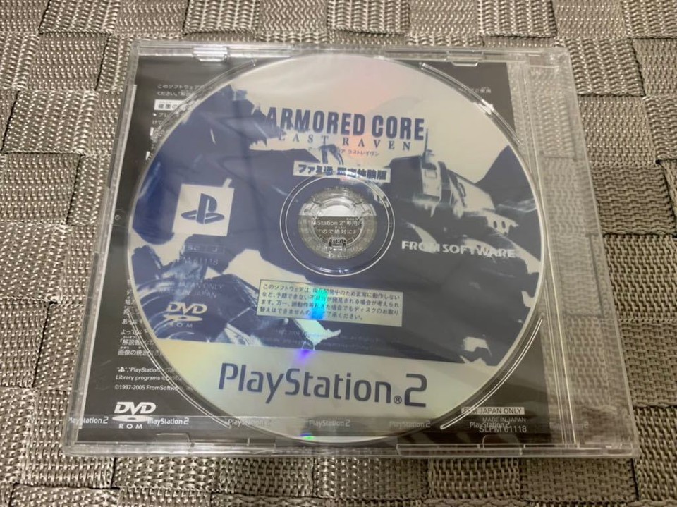 NEW PlayStation 2 ARMORED CORE LAST RAVEN Trial version NTSC-J Sony PS2 ...