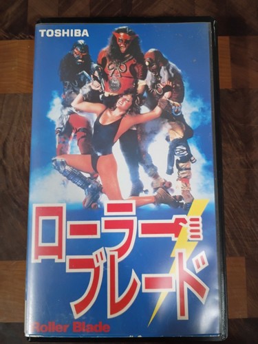Roller Blade VHS Japan VHS Cult Rare | eBay