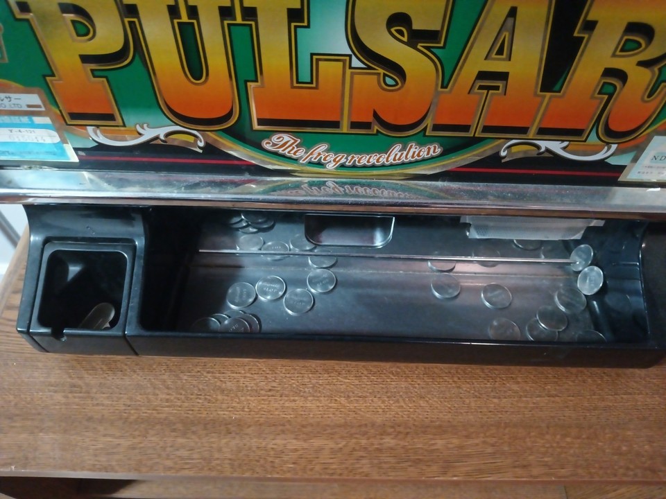 Rare Japanese King Pulsar Slot Machine Game Manual, keys, and tokens ...