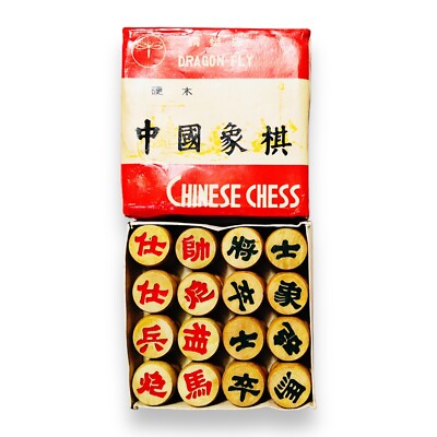 Chinese Chess Xiangqi Dragon Fly Portable Board Game Carved Wooden ...