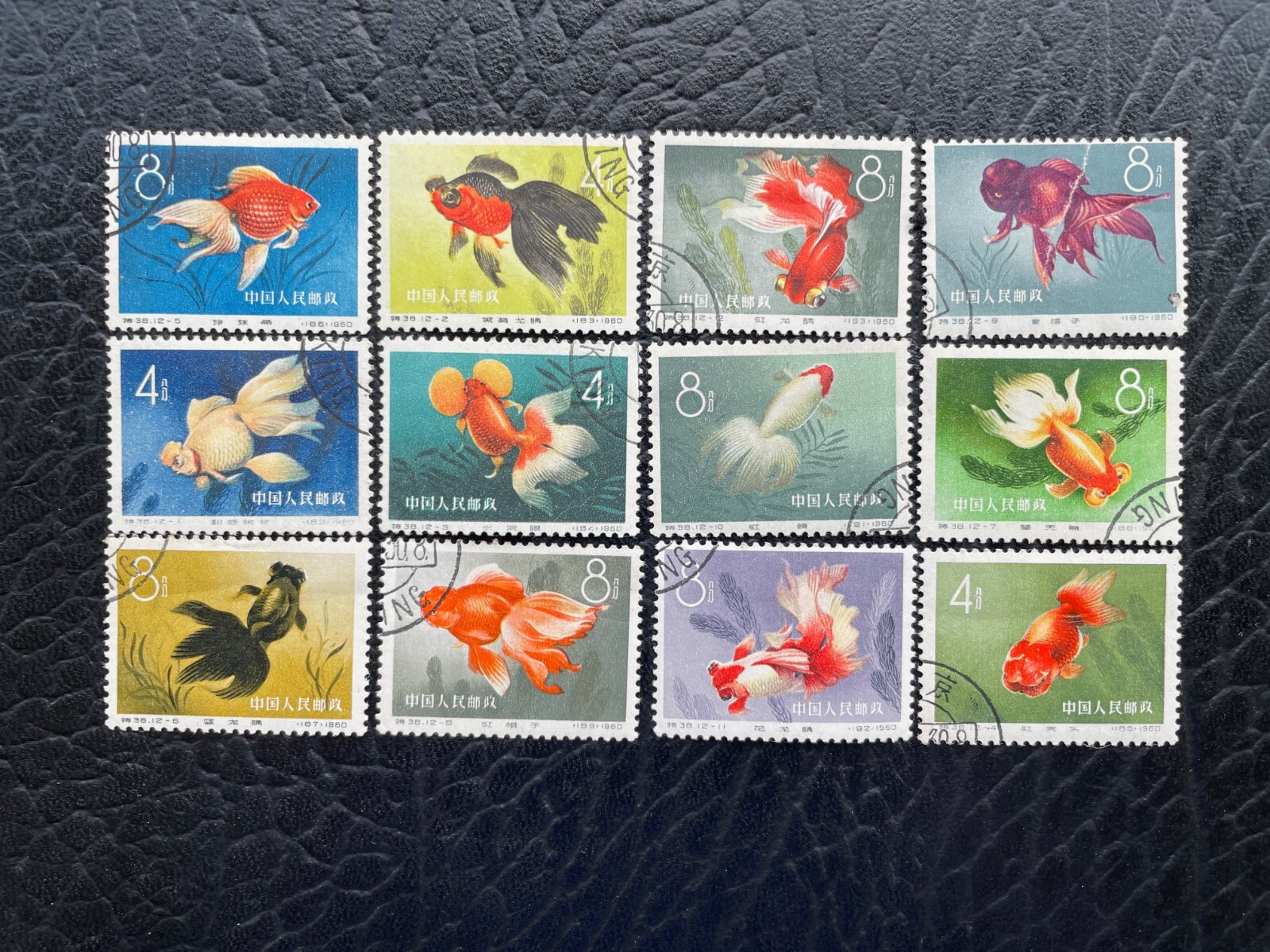 China PRC 1960 Goldfish Stamps Mi 534–545 – Used Set of 12, One stamp ...