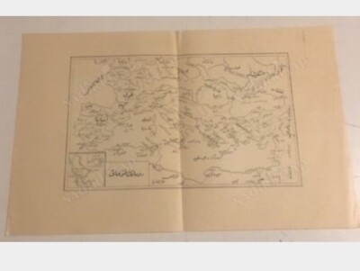 Antique Ottoman Turkish MAP OF Europe Roman Empire 1900s Turkish 27x17 ...