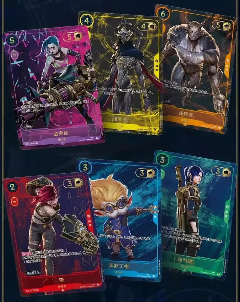 League of Legends TCG Card Game Chinese Arcane LOL Exclusive Promo Set ...
