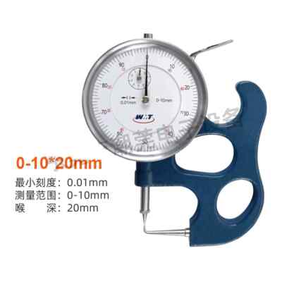 Double pointed circular pointer tube measuring table with 0.01mm ...
