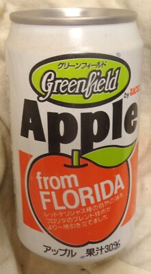 Greenfield Apple Soda Can - Japan - Air Sealed - 12 Ounce - @1990's | eBay
