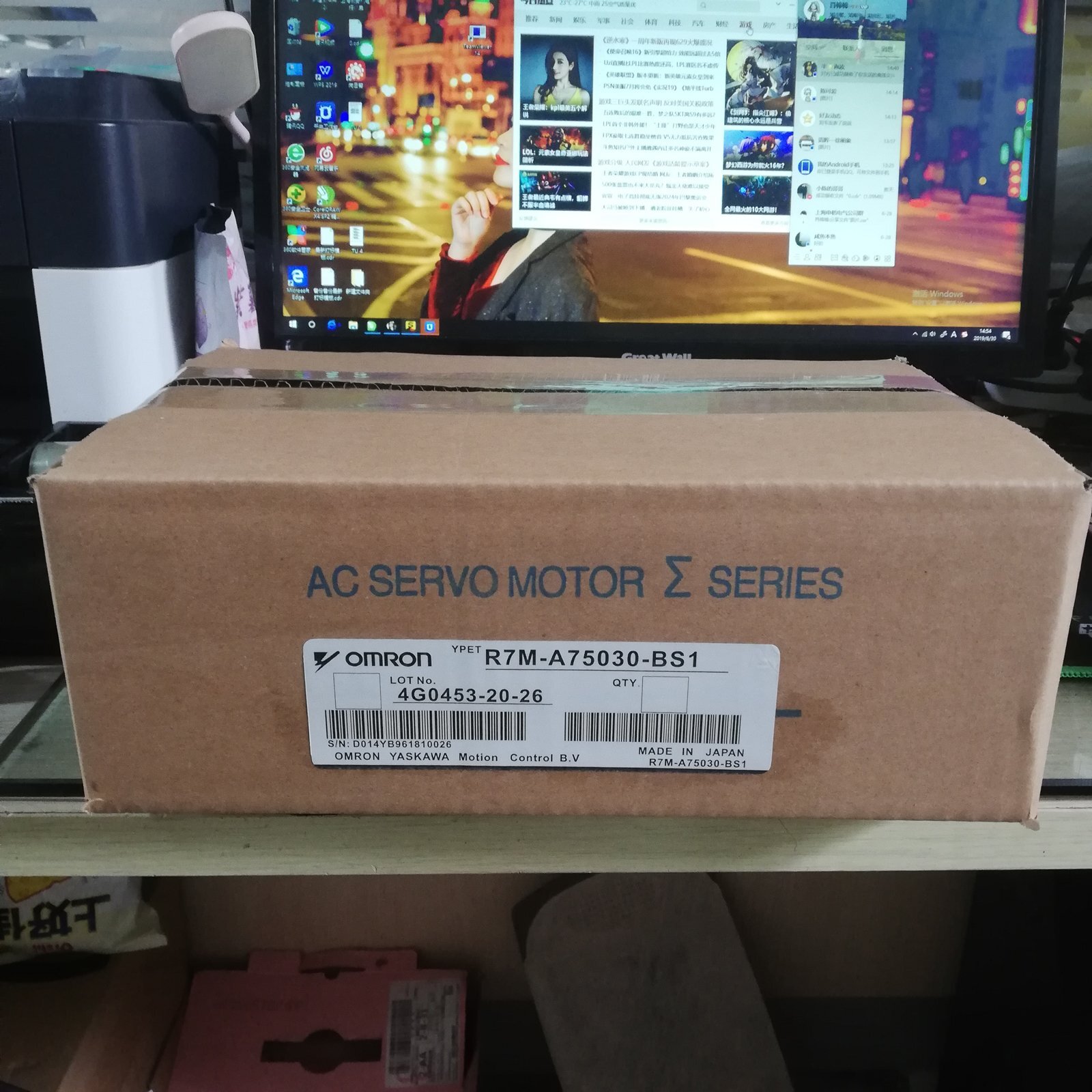 1PC Brand new omron Servo Motor R7M-A75030-BS1 1 year warranty | eBay