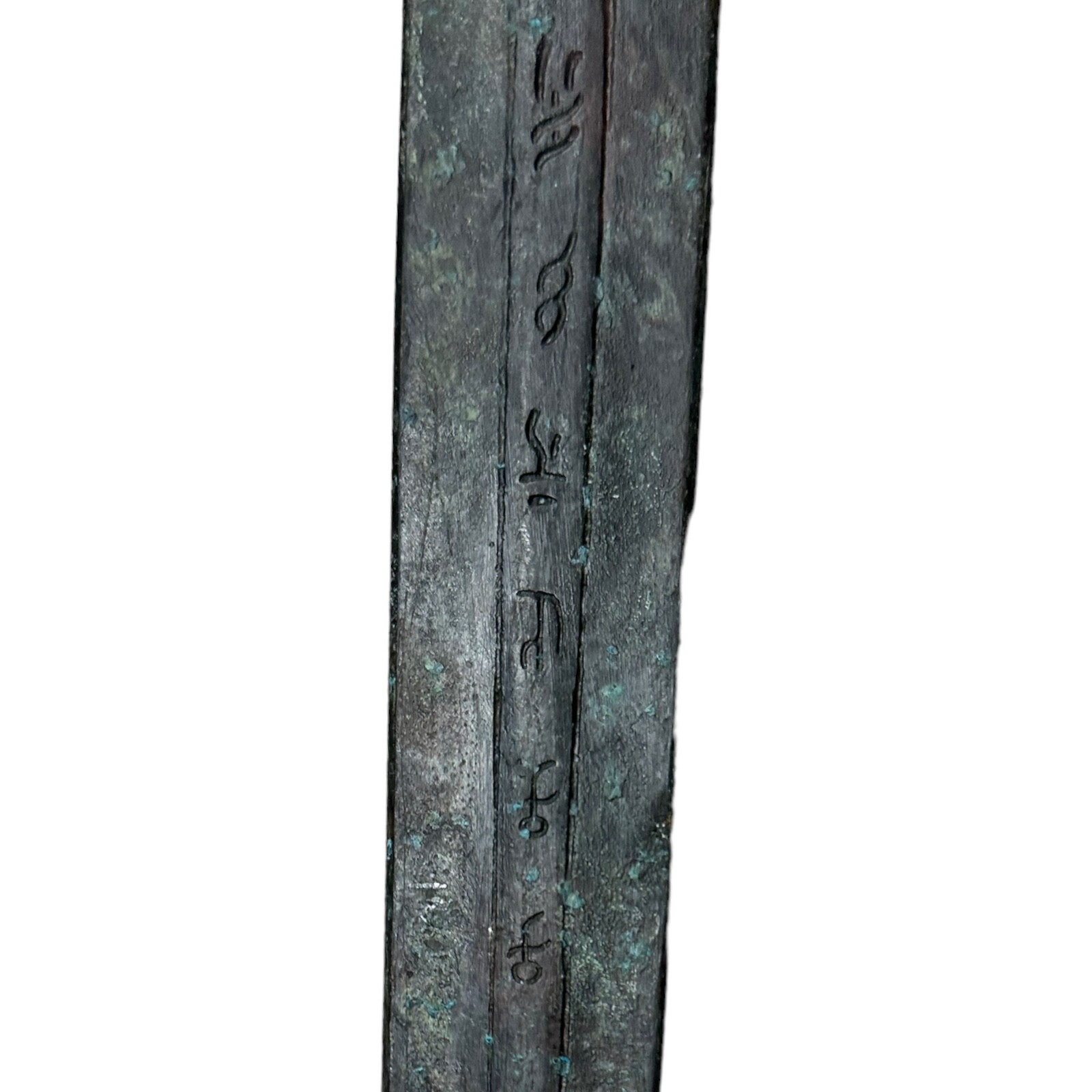 Very Old Rare Ancient Roman Bronze Sword With Inscription | eBay