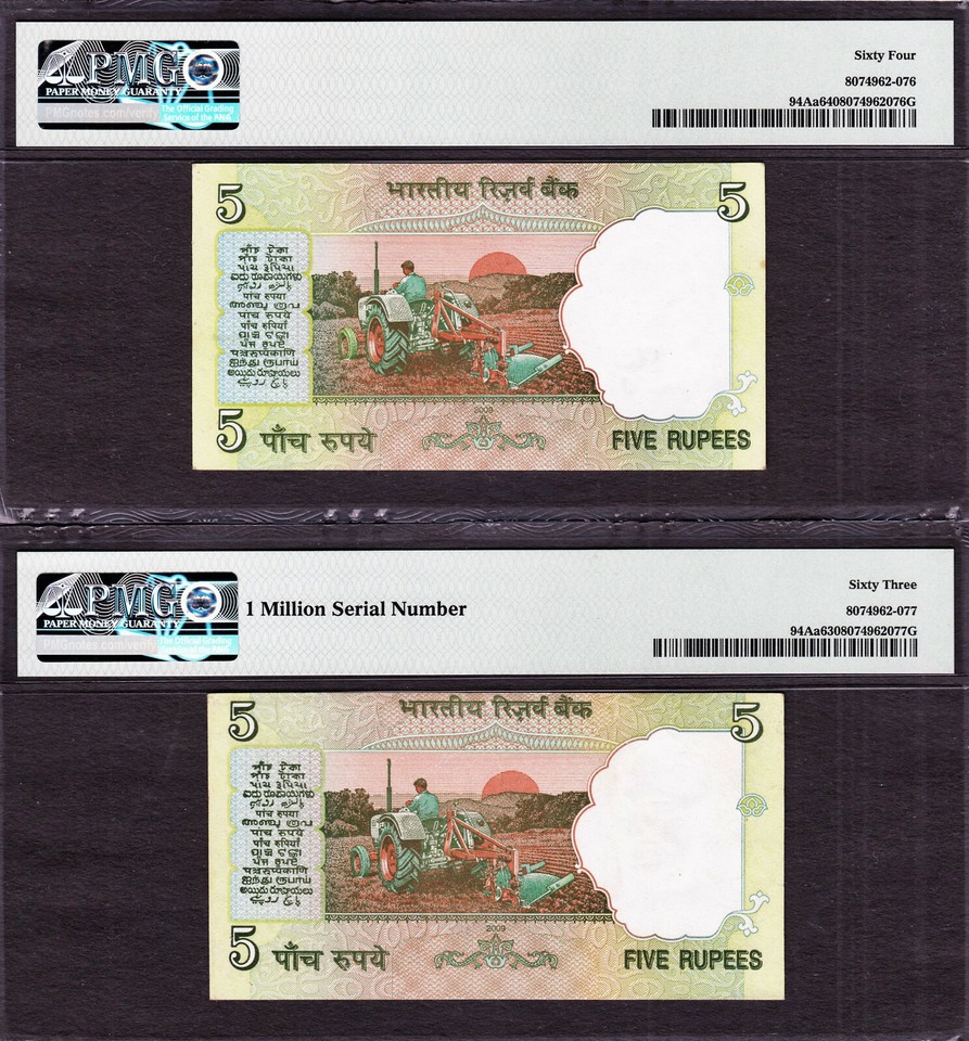 India 5 Rupees PAIR 2009 SOLID # 999999 & 1000000 Pick-94Aa CH UNC PMG ...