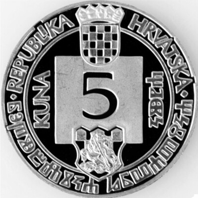 5 Kuna 1995. 500th Anniversary of Senj Missal, Croatia UNC Uncirculated coin | eBay