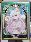 Princess Boo Mario Goddess Story Waifu ROMANCE OF GODDESS SSR-011 Card ...
