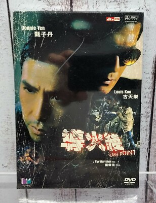 Flash Point Chinese Hong Kong Drama Crime Thriller Movie Film DVD | eBay