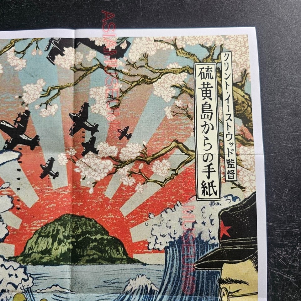 1942 WW2 US AMERICA JAPANESE JAPAN ART NIPPON KAMIKAZE PROPAGANDA ...