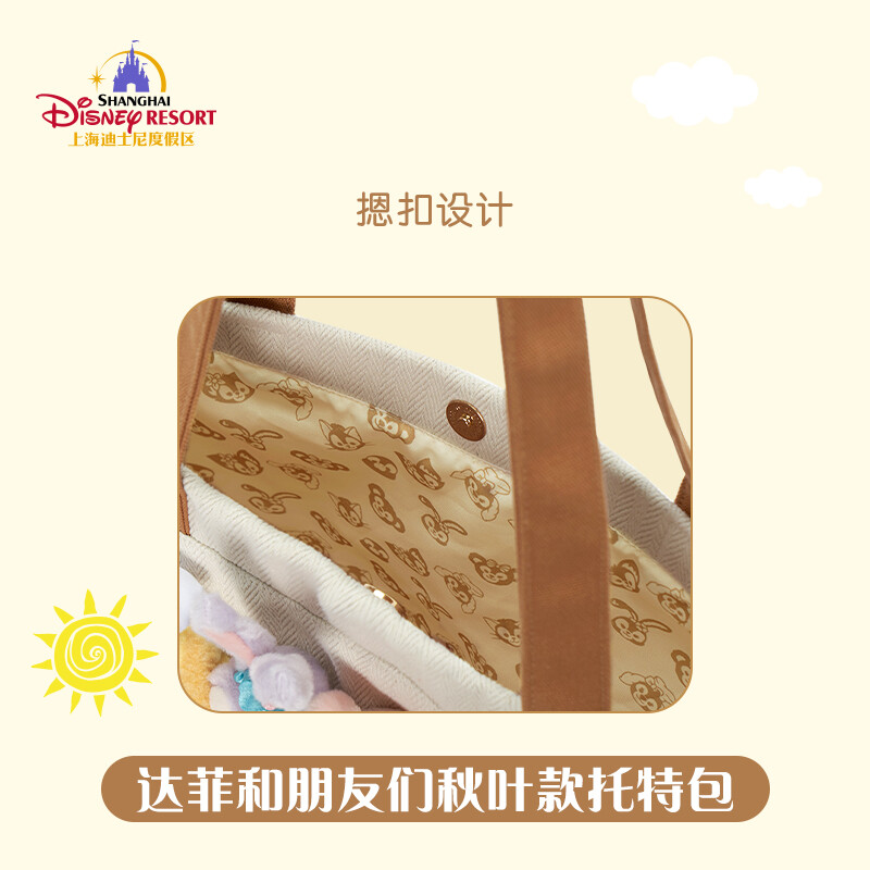Disney 2024 authentic duffy linabell Autumn Leaf Tote Bag Handbill ...