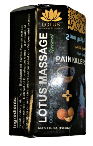 Lotus Massage Natural Colocynth With Blackseed Pain Killer Ointment jar ...