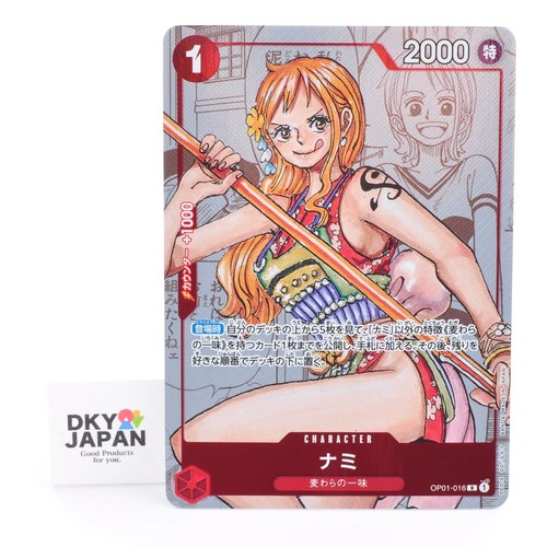 Nami (Parallel) OP01-016 R 25th Edition ONE PIECE Card Game Japanese #0302 | eBay