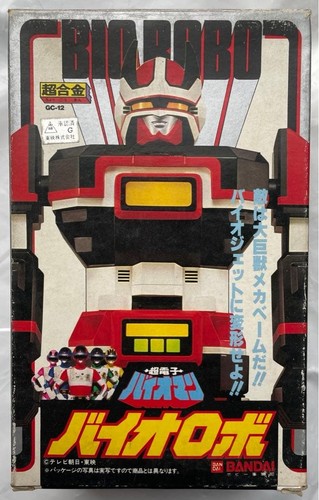 Choudenshi Bioman Chogokin DX Bio Robo BANDAI Zord Toy | eBay