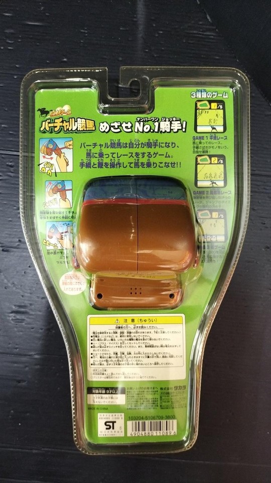 Boys Toy Model Virtual Horse Racing Takara J2Q20 | eBay UK