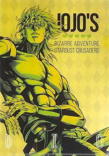 Clear File Dio A4 Invitation From The Hall Jojo'S Bizarre Adventure In J-World T | eBay