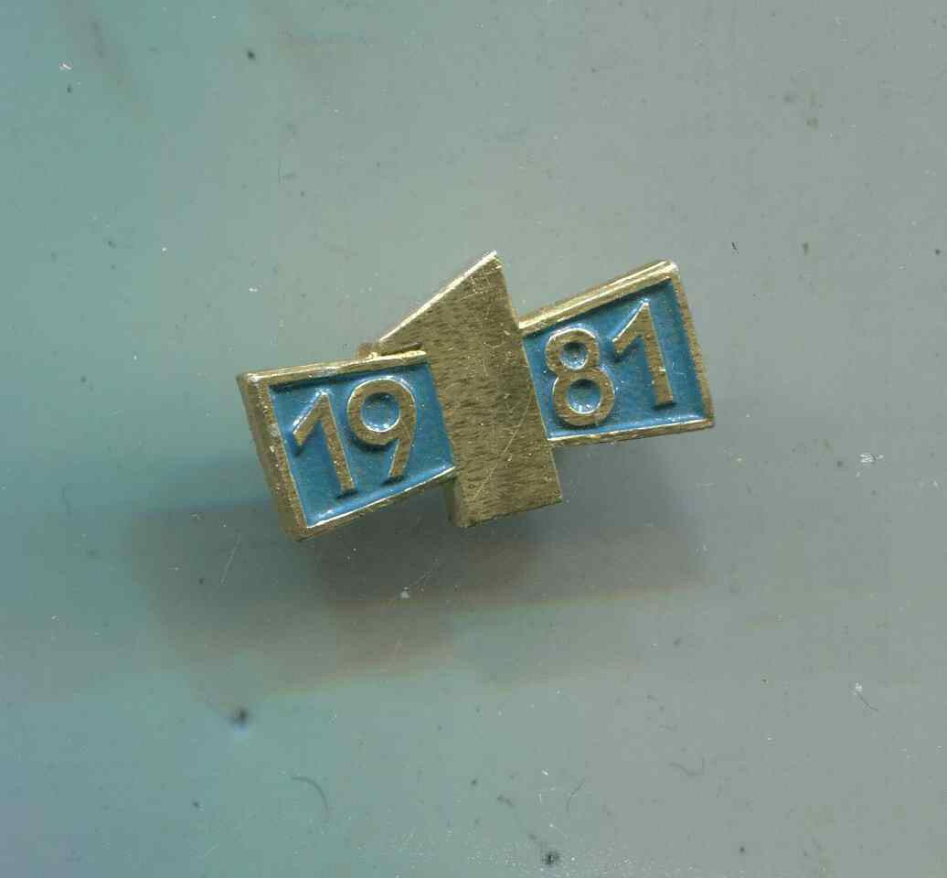 DDR JP Die goldene Eins (F378) | eBay.de