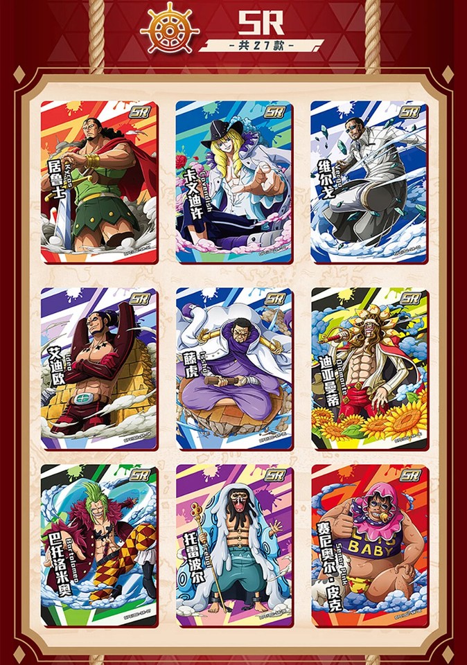2024 Toei One Piece Official Booster Box Deluxe Trading Card's Doujin ...