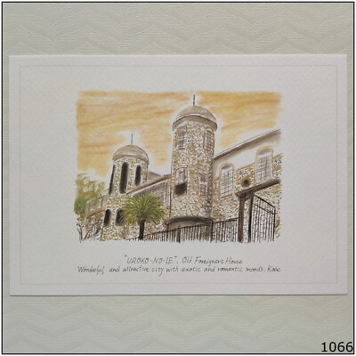 Uroko-No-Ie Kobe japan Postcard (P1066) | eBay Australia