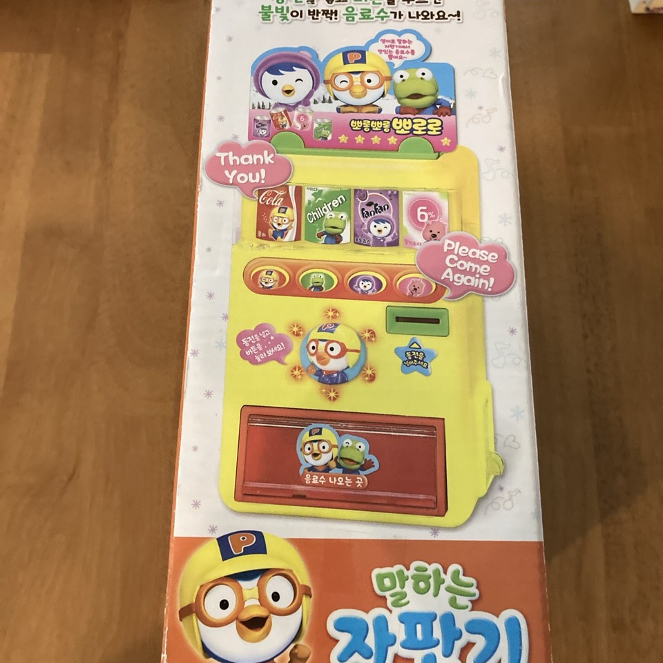 Pororo Talking Vending Machine Toy One & One Sound Playset Role Play ...