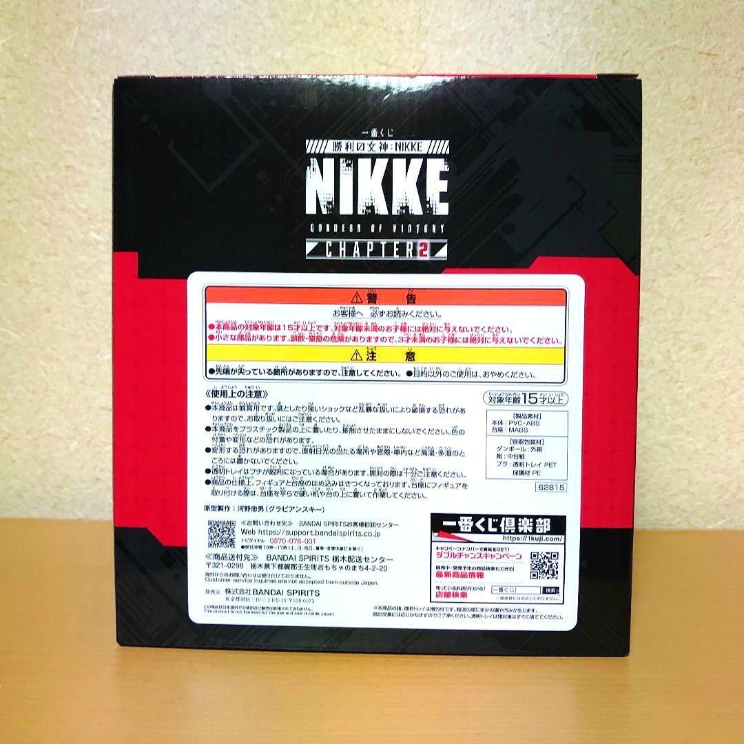 Ichiban kuji Nikke Goddess of Victory Nikke Chapter 2 Prize A RAPI ...