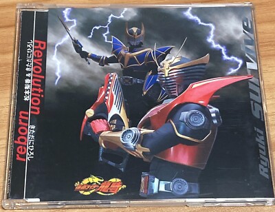 KAMEN RIDER DRAGON KNIGHT / Ryuki / Revolution / reborn Hiroshi ...