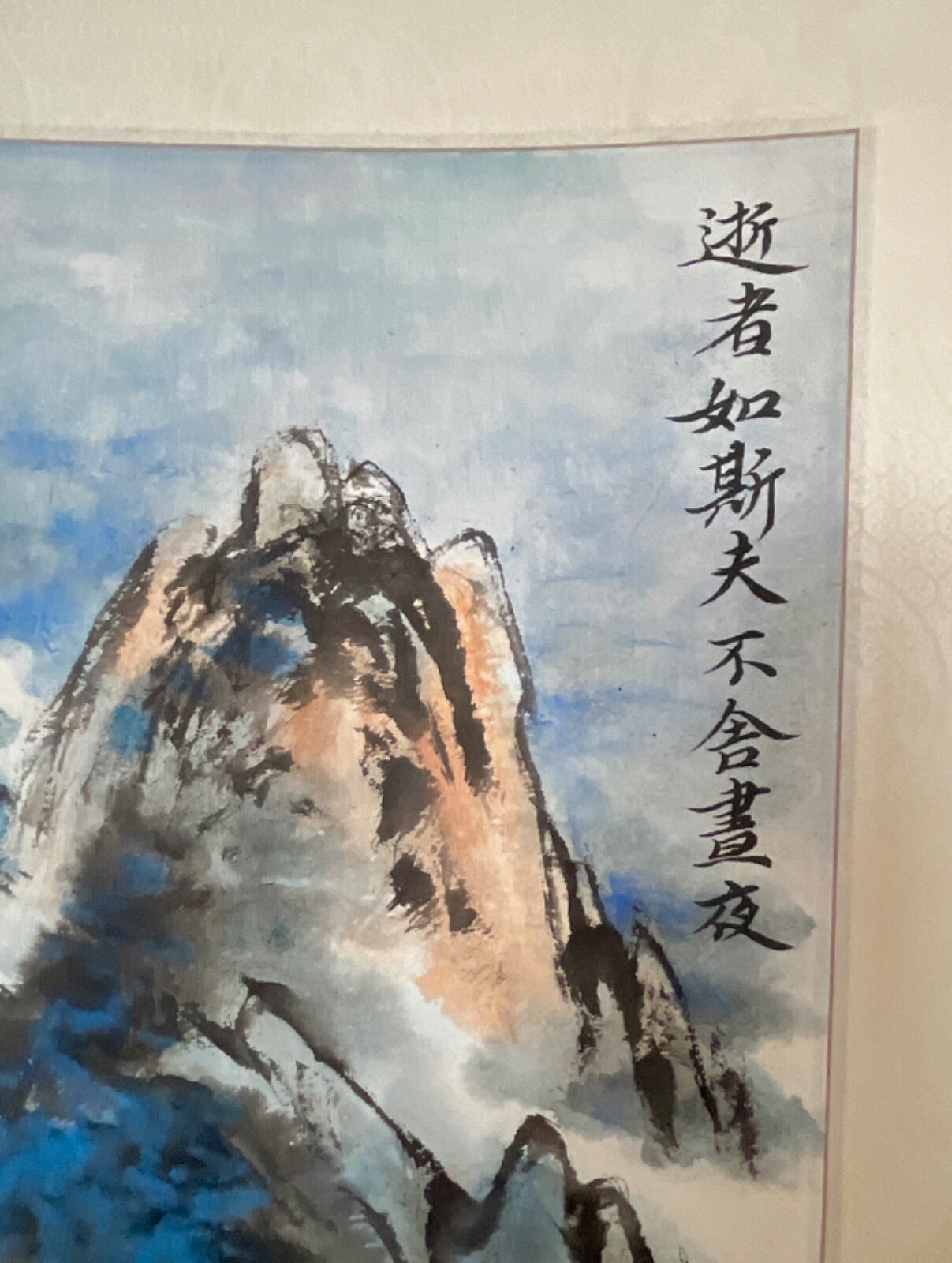 Singapore Chinese artist Goh Chiew Lye watercolor landscape painting ...