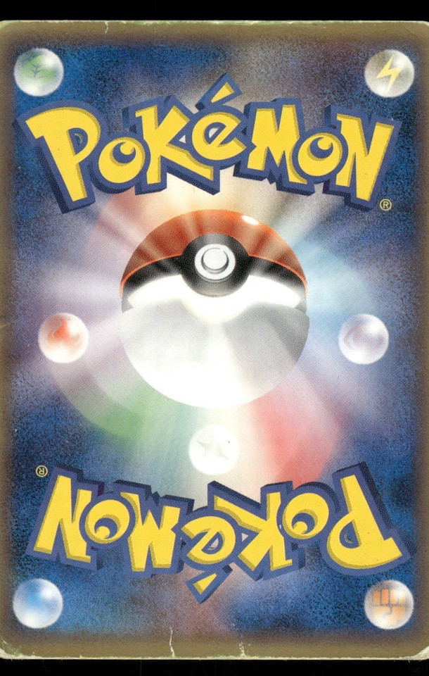 2006 Damaged Pokemon Aggron ex 066/075 Miracle Crystal ex Japanese | eBay