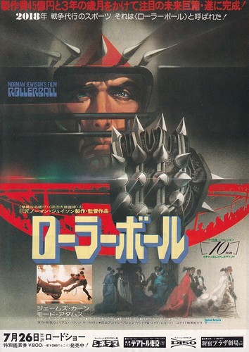 Flyerboard Cinerama D150 70mm Film Screening Format Norma Juiison used ...