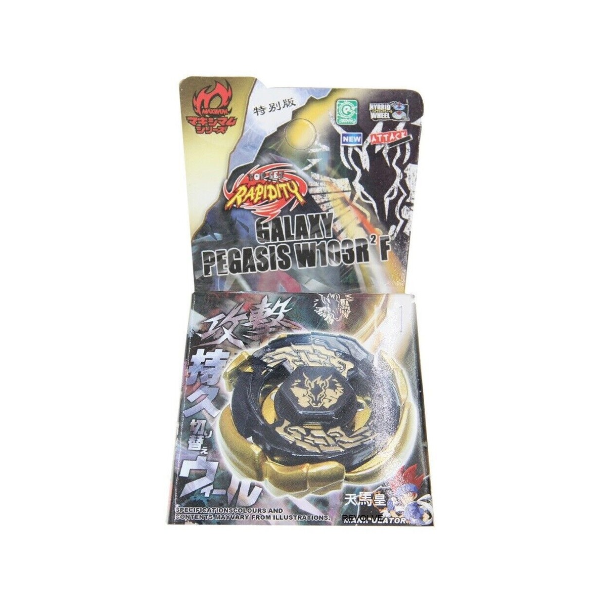 Beyblade Metal Fusion Galaxie Pegasus Black Galaxy Pegasus®