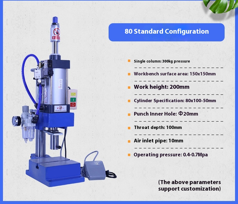 Pneumatic punch press Small pneumatic pressure machine Pressing machine ...